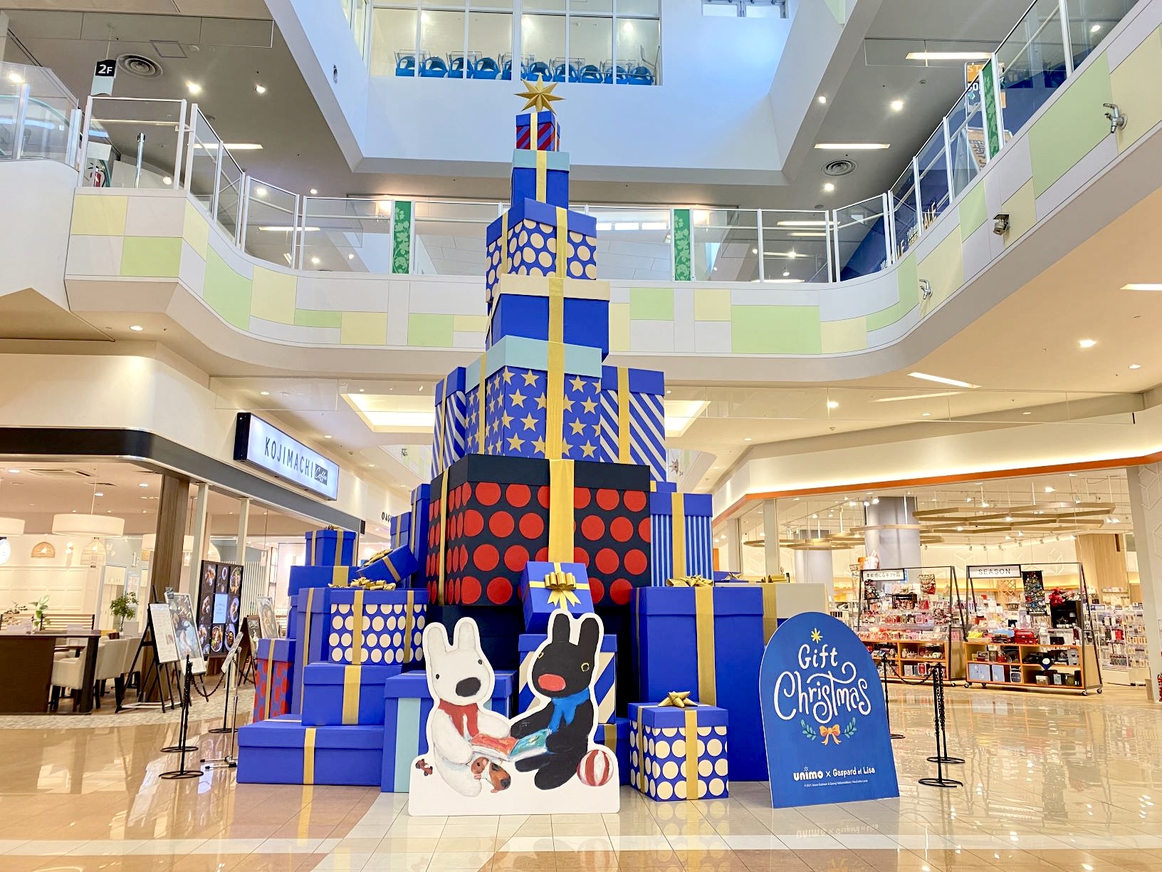 リサとガスパール information ブログ